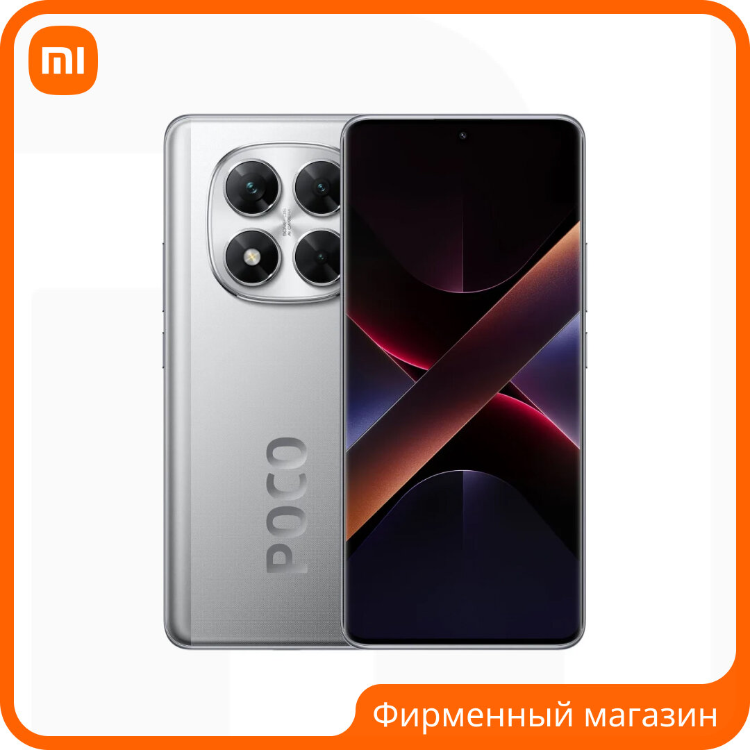 Смартфон POCO X7 5G 8+256 O16P/Silver|6.67" AMOLED 2712x1220/120Hz/MTK 7300U/And14/50+8+2MP/20MP/microSD/5110mAh