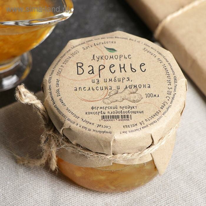 Варенье «Имбирь с апельсином и лимоном», 100 мл