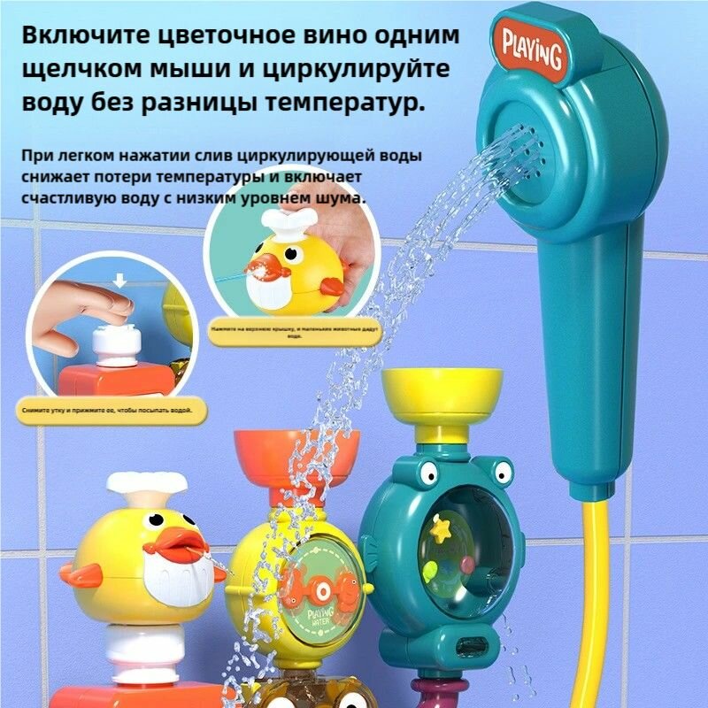 Игрушка для ванной — фото 1