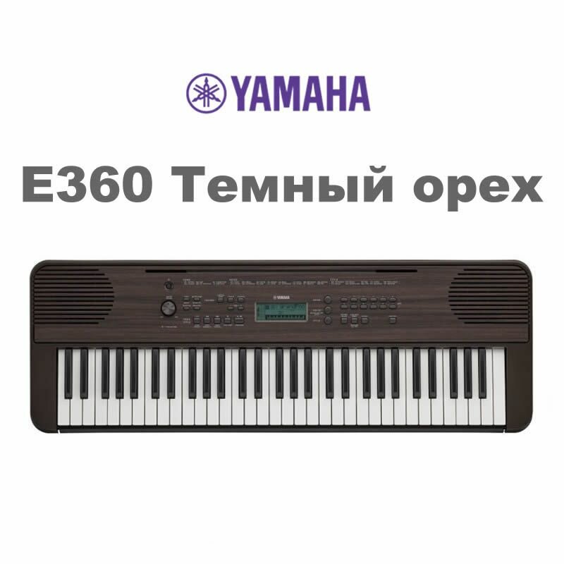 Цифровое фортепиано