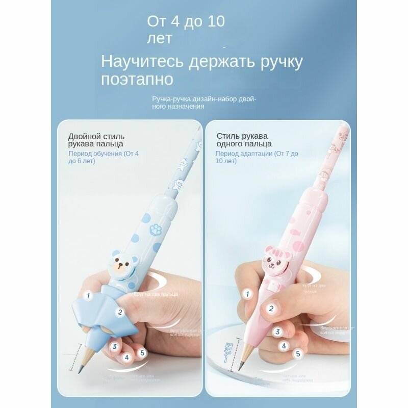 Силиконовый тренажер на ручку для постановки письма / Насадка на ручку или карандаш для коррекции письма и почерка ребенка / Голубой