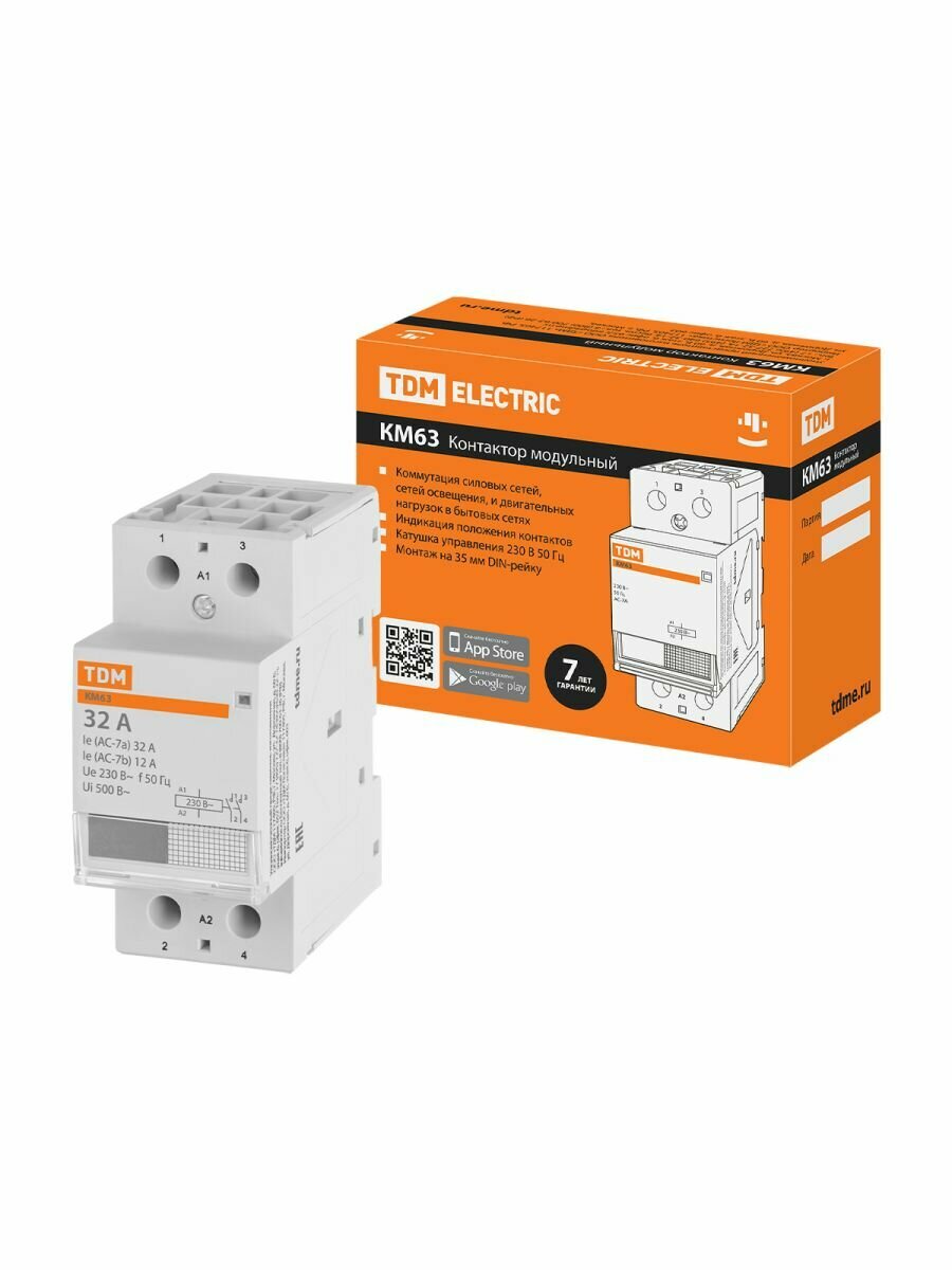 Контактор модульный КМ63/2-32 2НО TDM