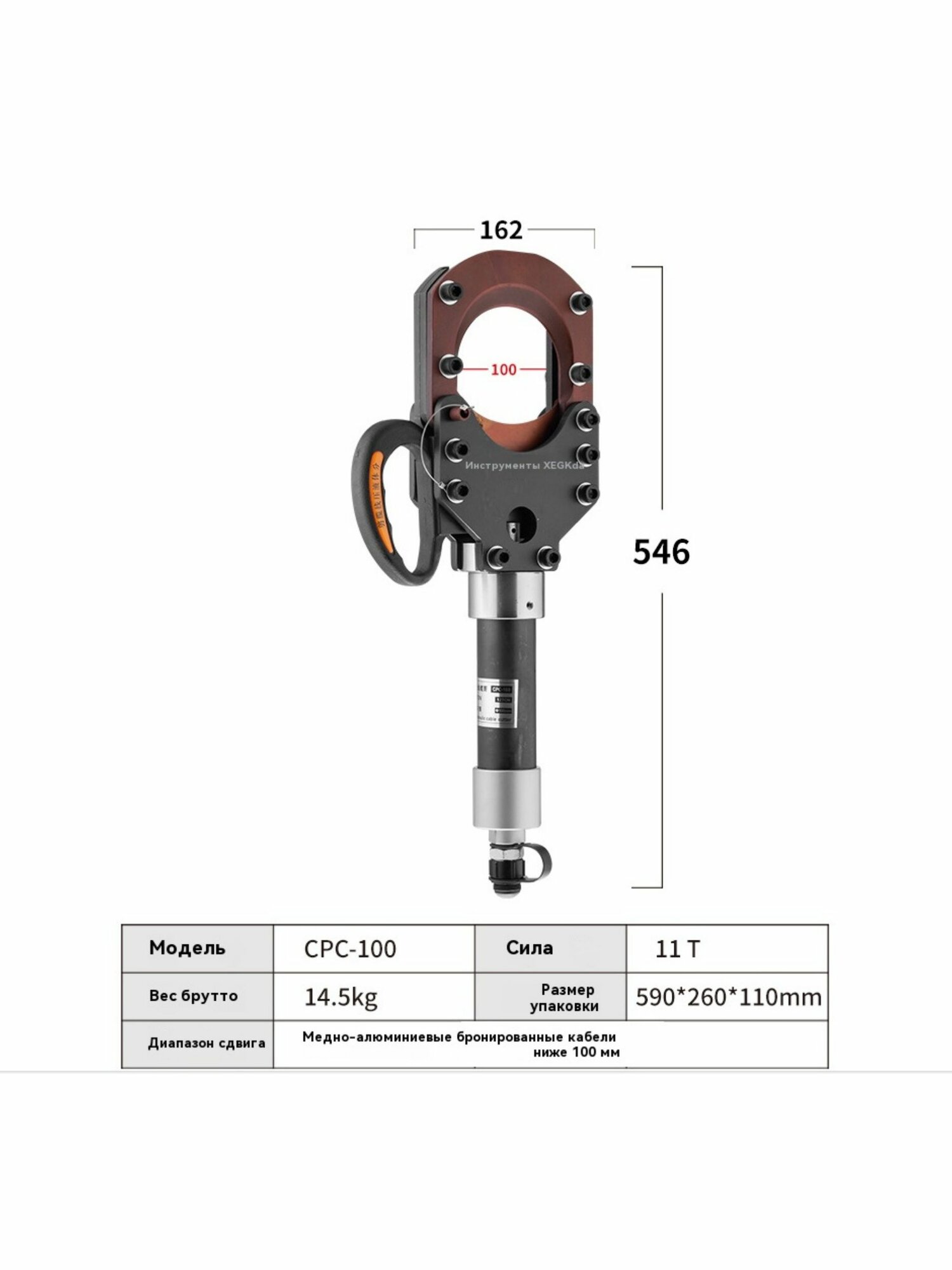 Кабелерез, нуск