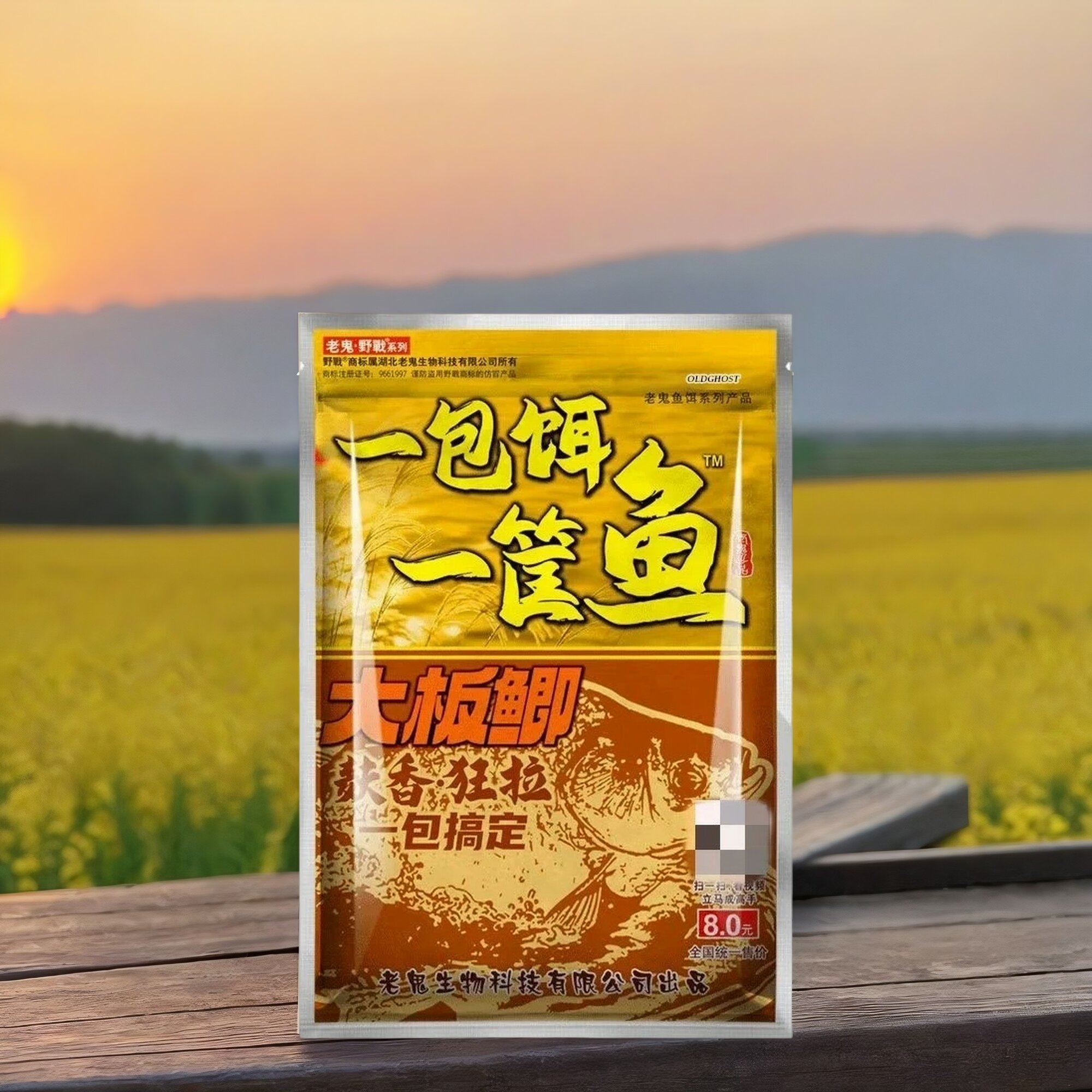 Тесто для херабуны Старый Призрак "Один пакет - корзина рыбы" (Ароматные отруби) 250г