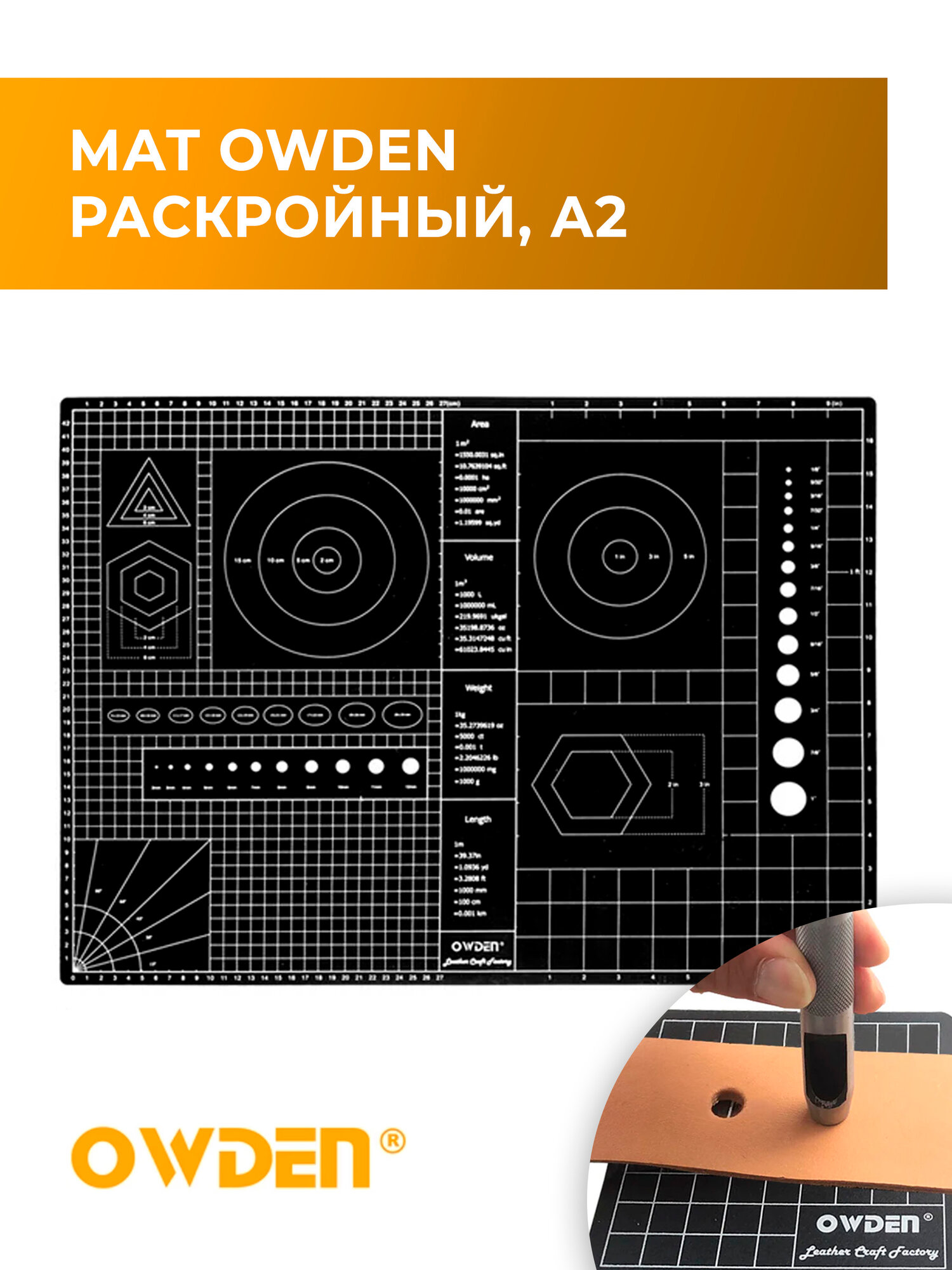 Коврик / мат для резки двухсторонний трехслойный защитный непрорезаемый для раскройного ножа, А2 (450х600 мм) Owden