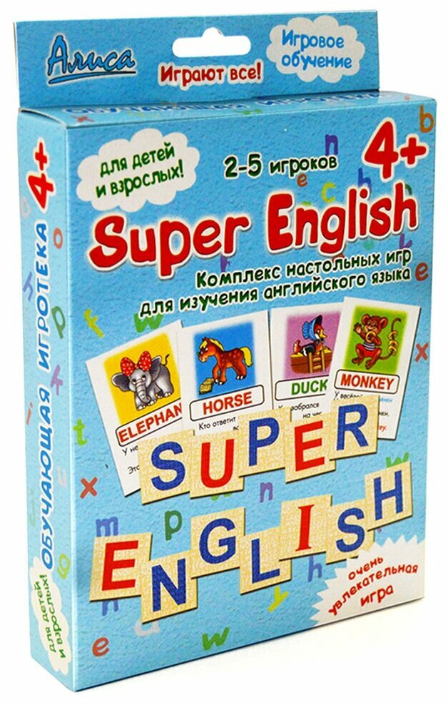 Настольная игра Нескучные игры Super English