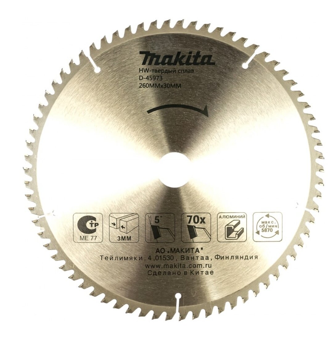 Диск по алюминию пильный Makita (260мм*30мм 70зуб) D-45973