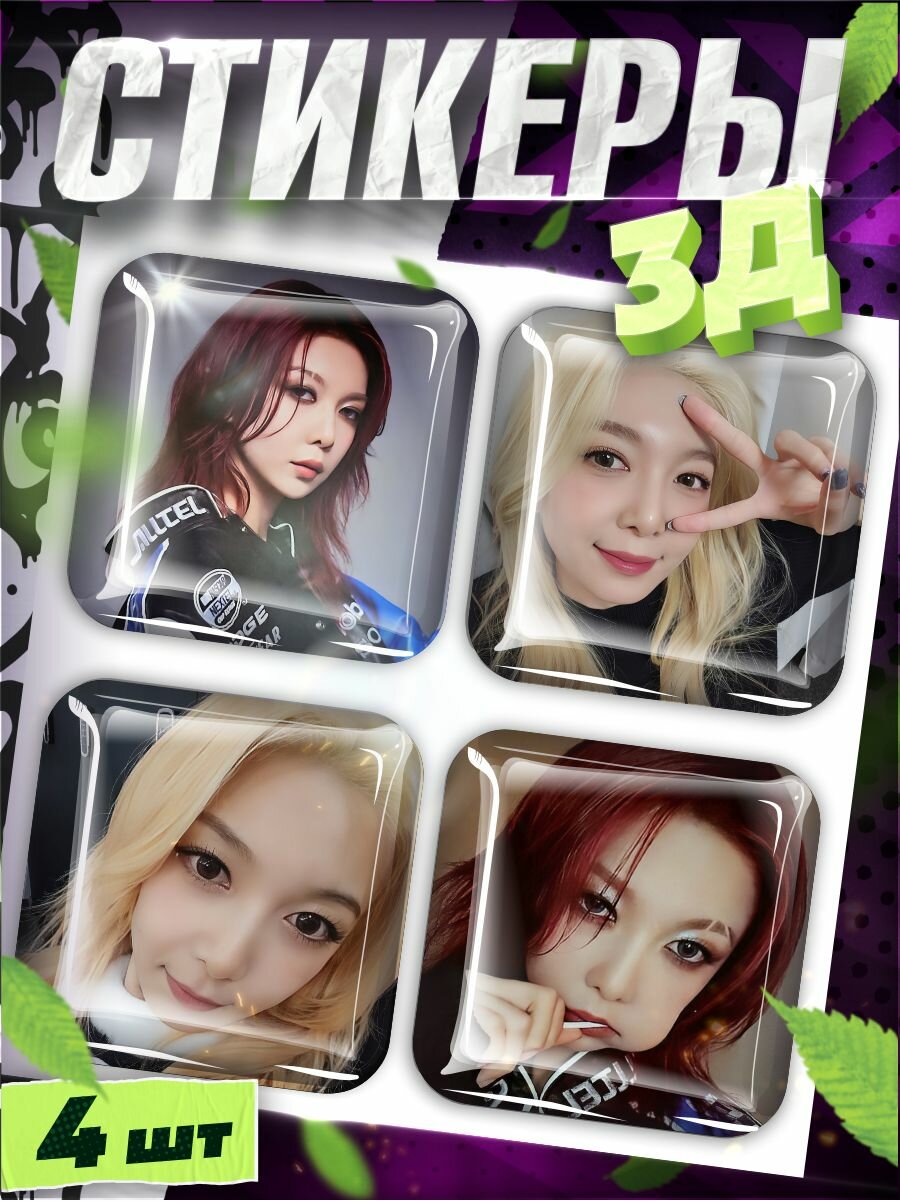 Наклейки на телефон 3д стикеры объемные Dreamcatcher кпоп