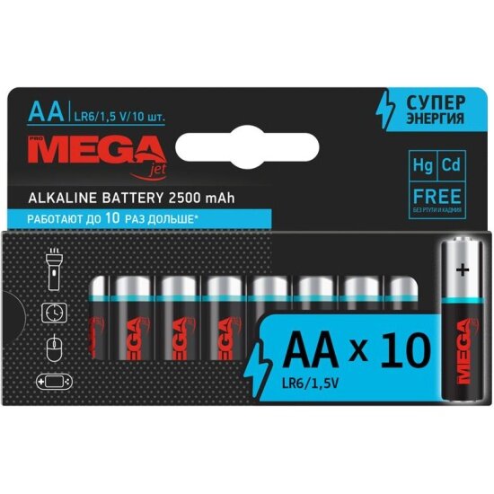 Батарейка Promega АA/LR06 уп/10шт