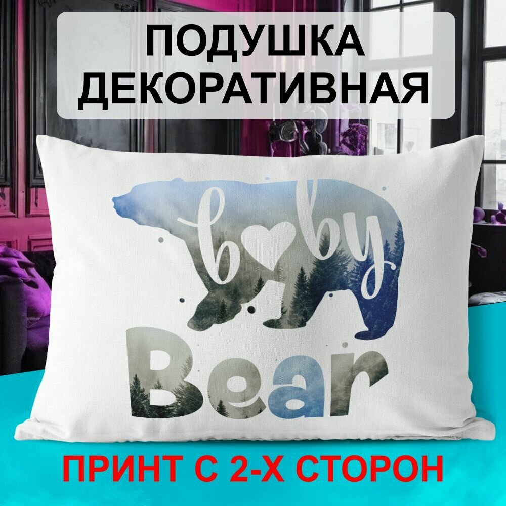 Декоративная подушка PDS Studio: Baby bear / Малыш медведь. Синий
