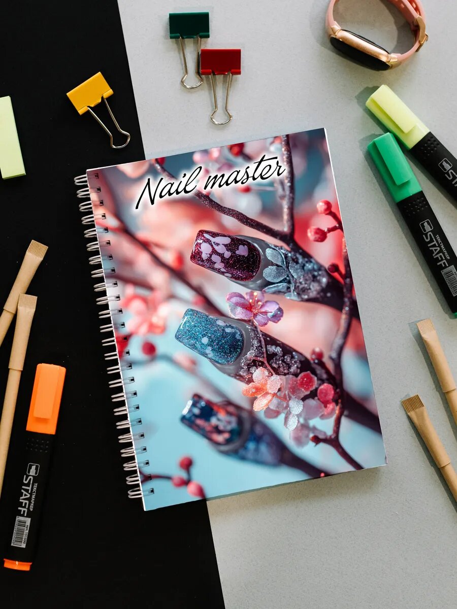 Ежедневник бьюти мастера