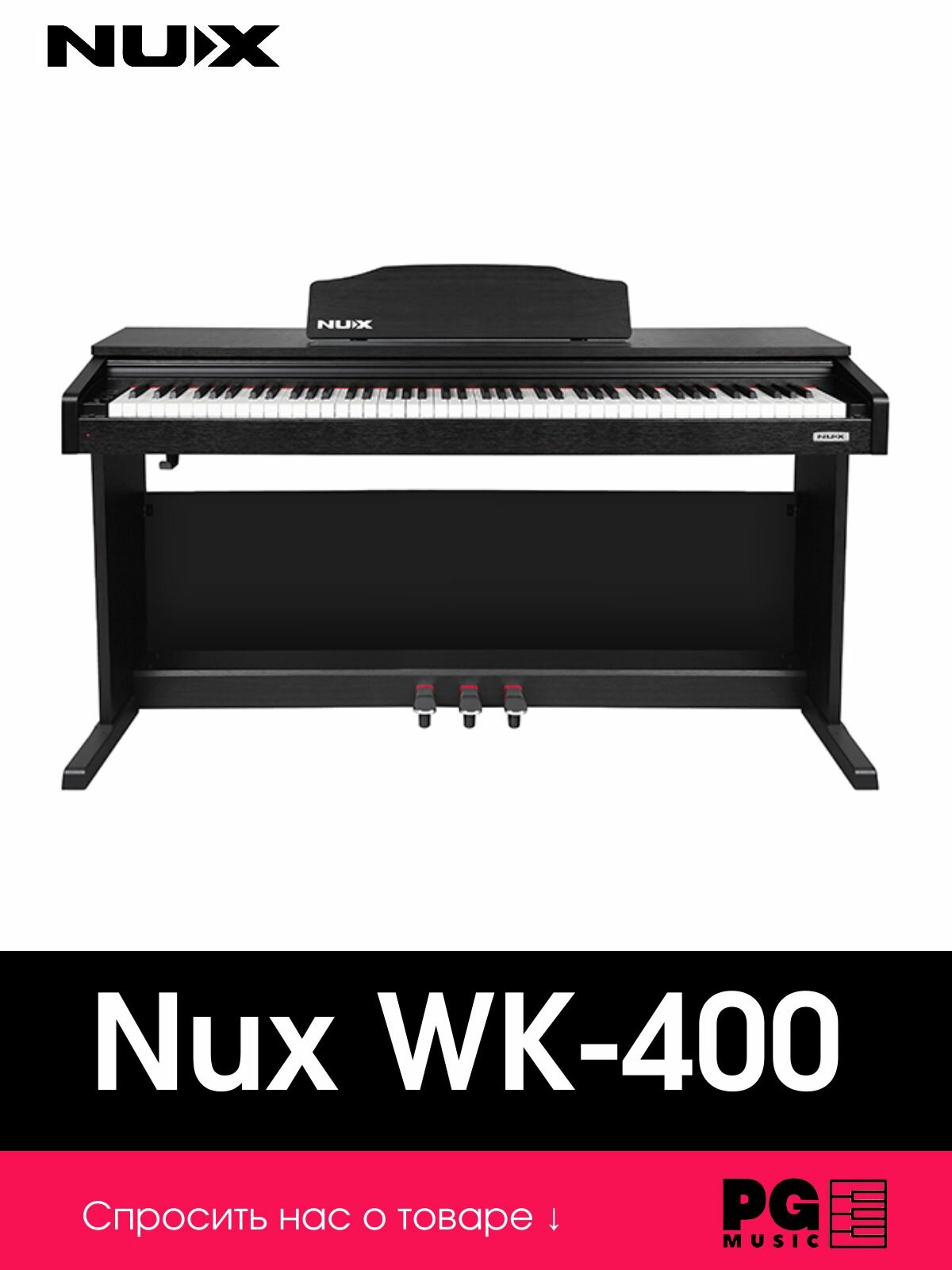 Цифровое пианино Nux Cherub WK-400