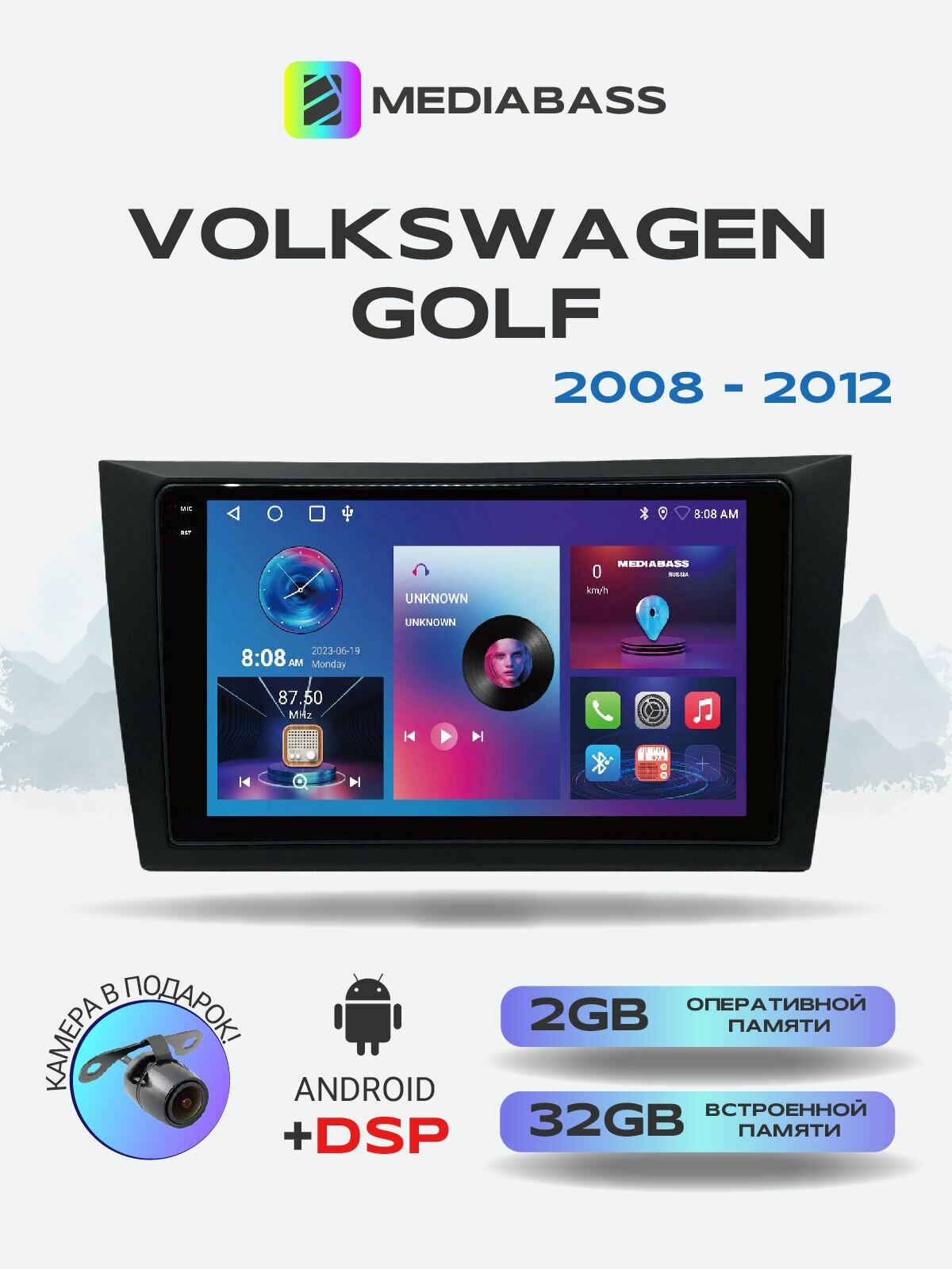 Магнитола для Volkswagen Golf 6 (2008-2012). Андроид магнитола, 2/32ГБ. Фольксваген Гольф