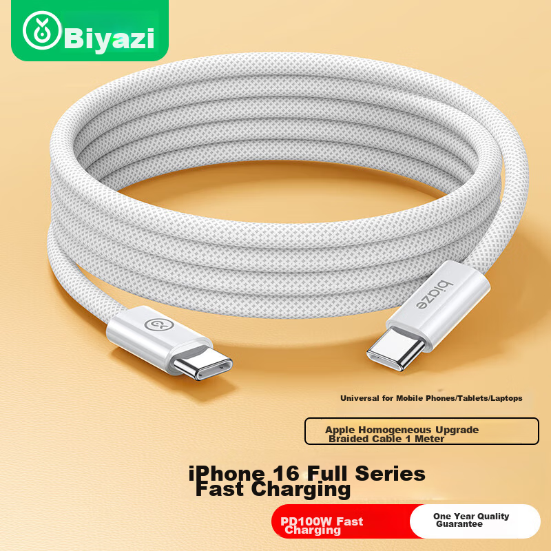 Biaze Compatible with Dual-Head Type-C Data Cable, PD100W Fast Charging, Ctoc Car Charging Cable, 5A, for Apple 16/15/iPad/MacBook, Huawei Laptops, 1 Meter