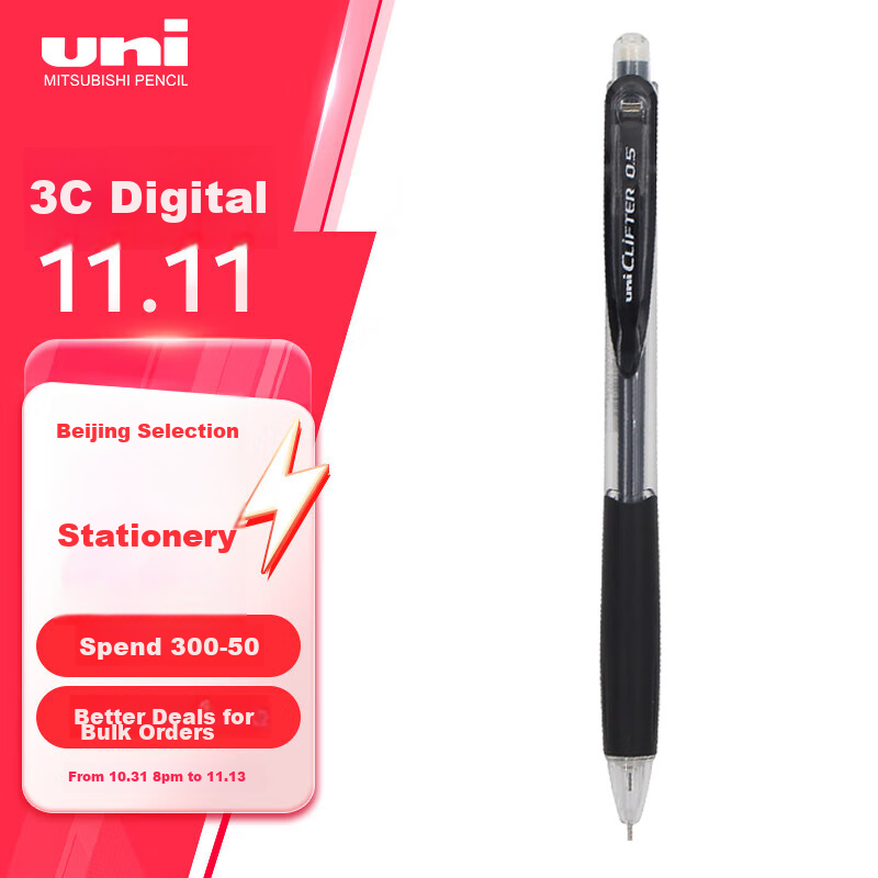Mitsubishi (Uni) M5-118 Retractable Mechanical Pencil, Writing And Drawing Pencil with Eraser, 0.5mm, Black, Single Pack