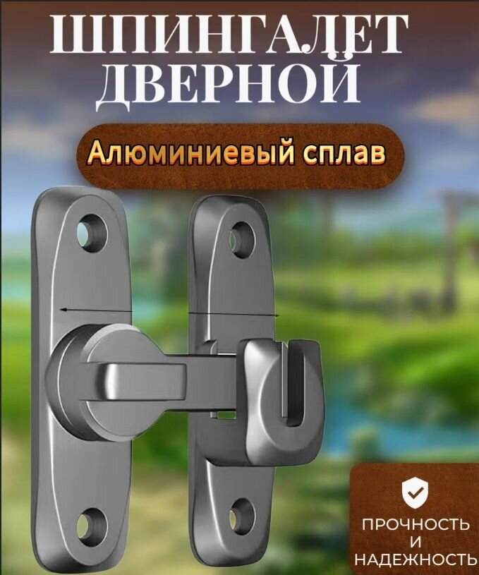 Универсальный дверной засов без пробивки, 90-градусная противоугонная современная застежка для раздвижных дверей