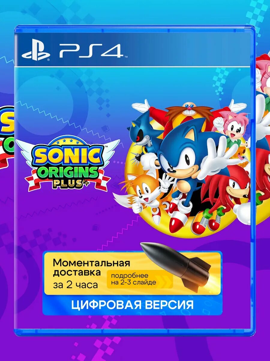 Игра Sonic Origins для Sony PlayStation PS4 PS5