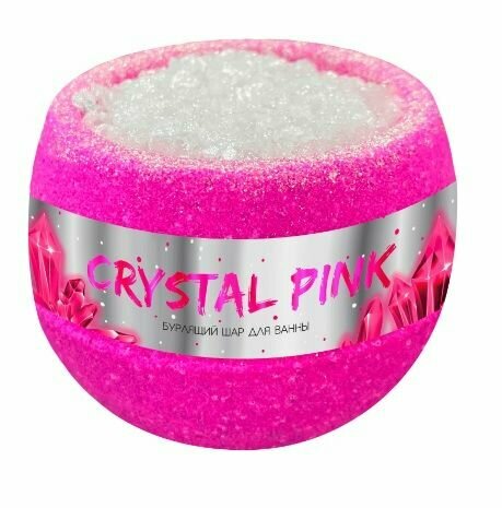 Бомбочка для ванны FABRIK "Crystal Pink", бурлящий шарик, 210 г