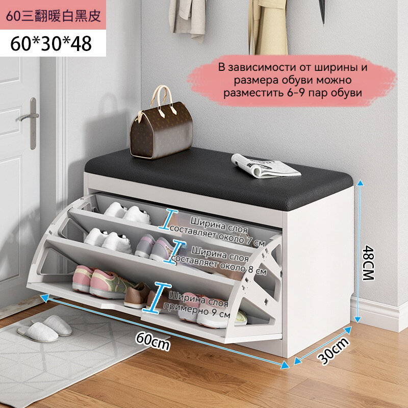 Замените табурет для обуви дома, место для храненияТабурет для обуви, 80х30х48 см，черное