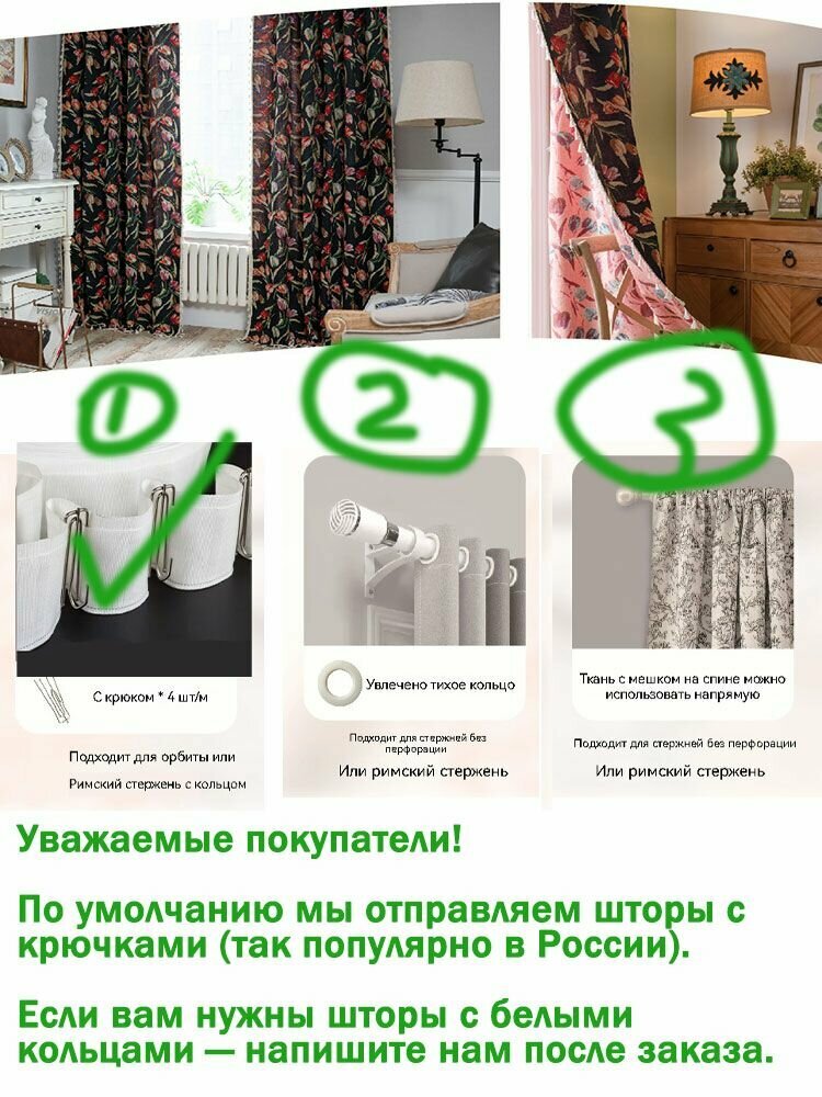 Штора 150х200 см бежевый, горчичный