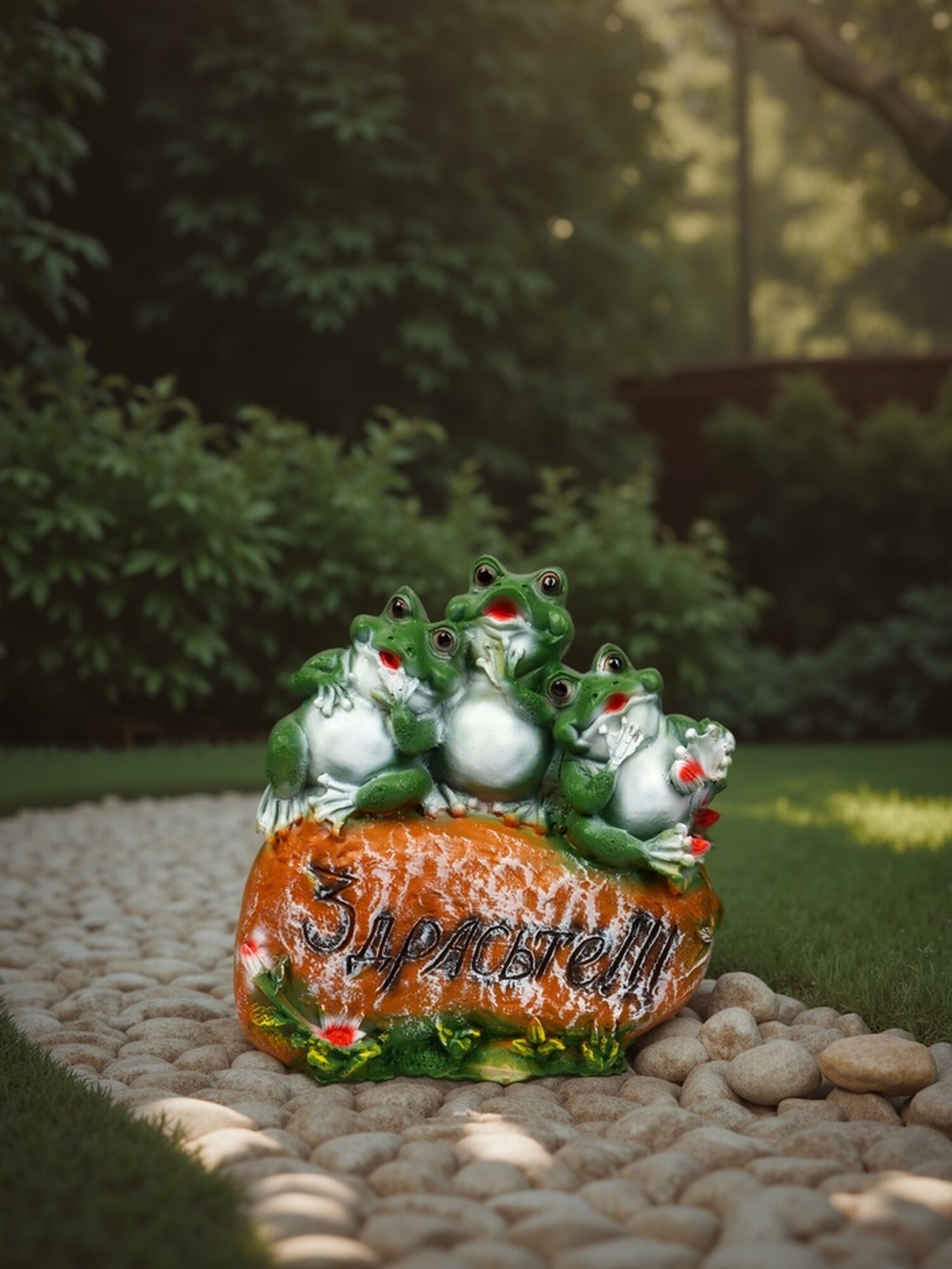 Садовая фигура Хорошие сувениры "Лягушка на камне", полистоун, разноцветная, 35 см