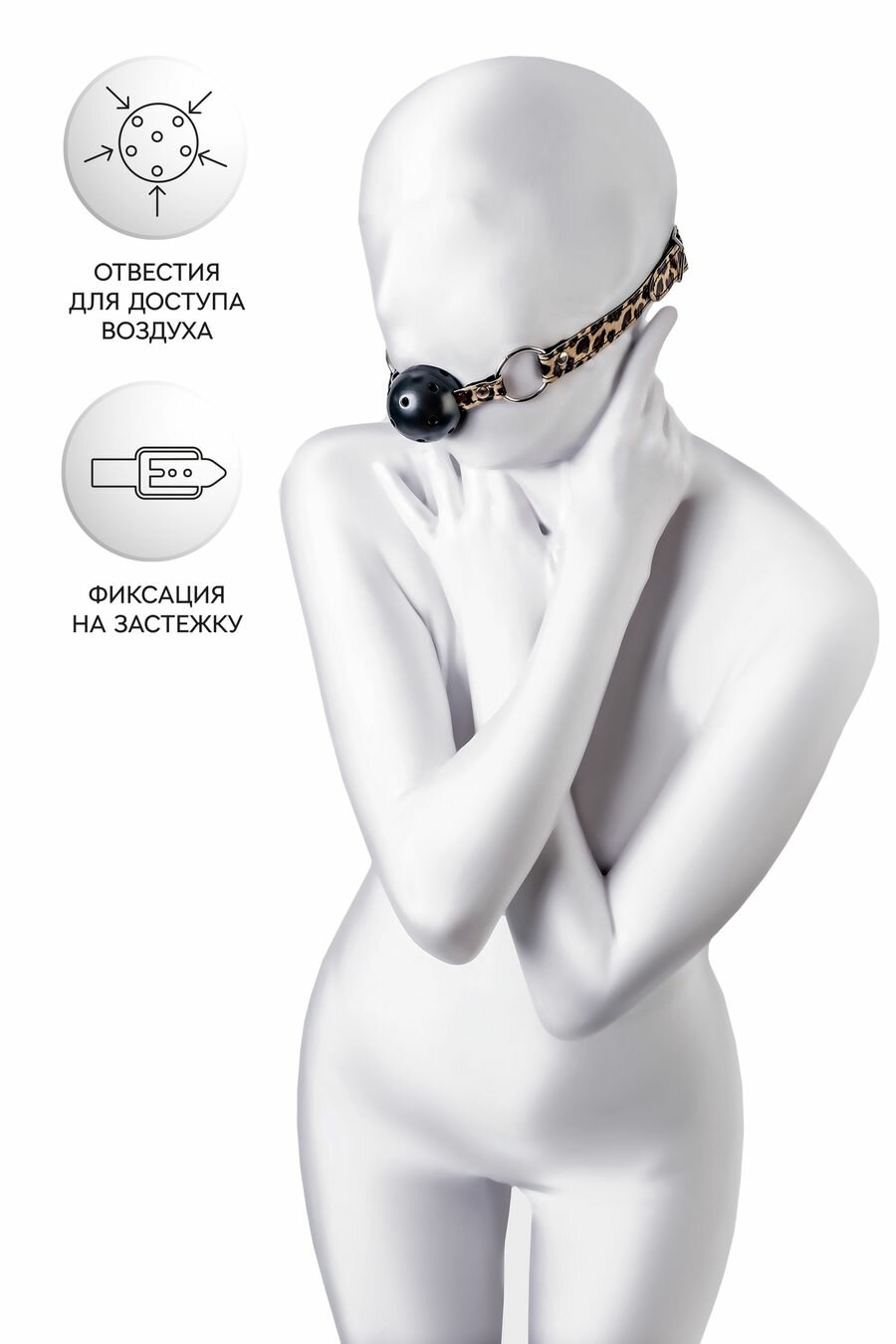 Кляп Anonymo, леопардовый, черный, ABS-пластик, крепеж для бондажа