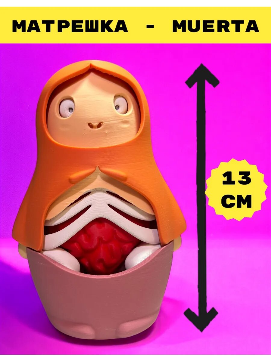Матрешка - Muerta уникальная 13 см 10 элементов скелет сердце фигурка
