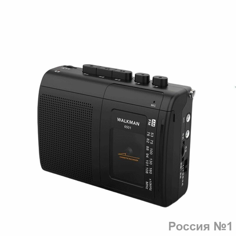 Кассетный плеер