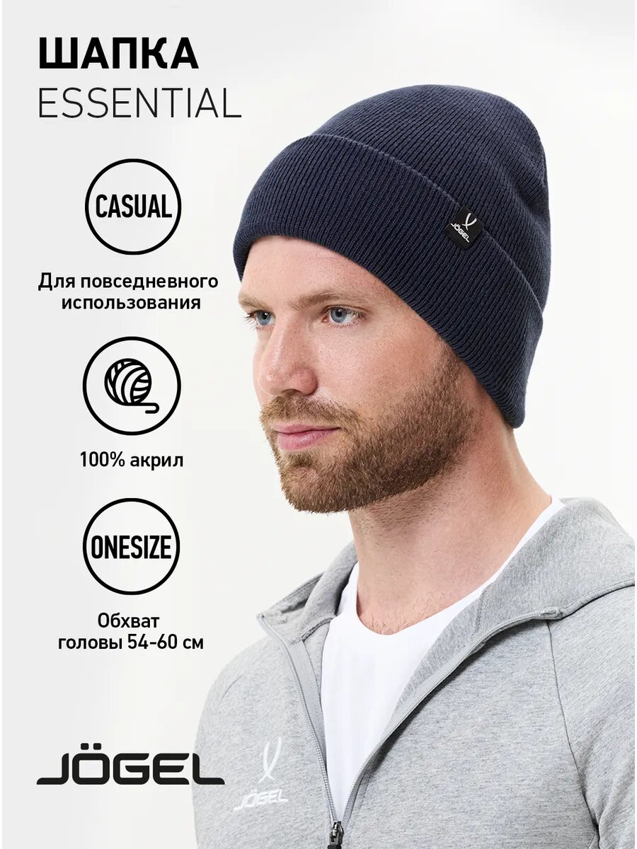 Шапка-бини для мужчин и женщин