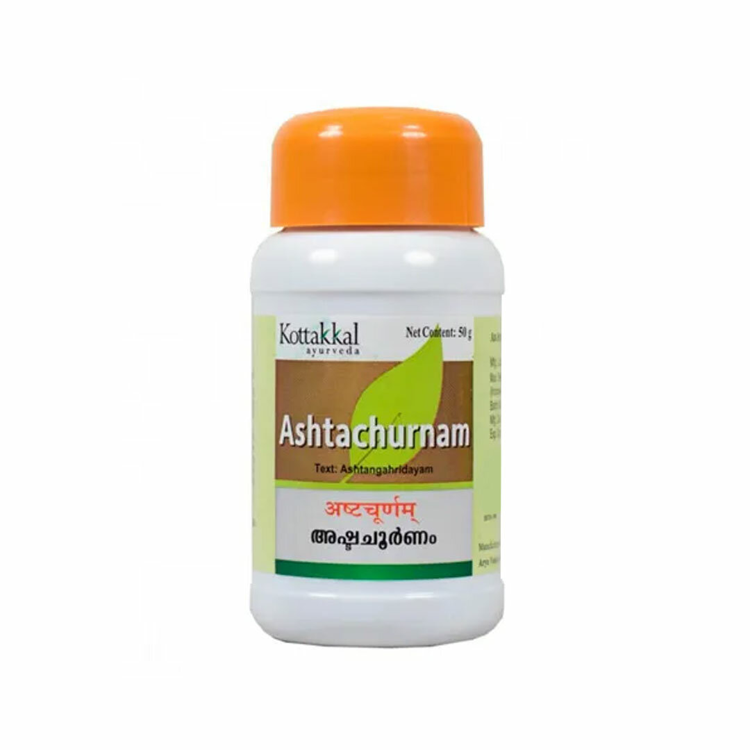 Аштачурнам Чурна Коттаккал - для пищеварения / Ashtachurnam Kottakkal 50 гр