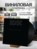 Ac/dc Back In Black (180g) (lp)