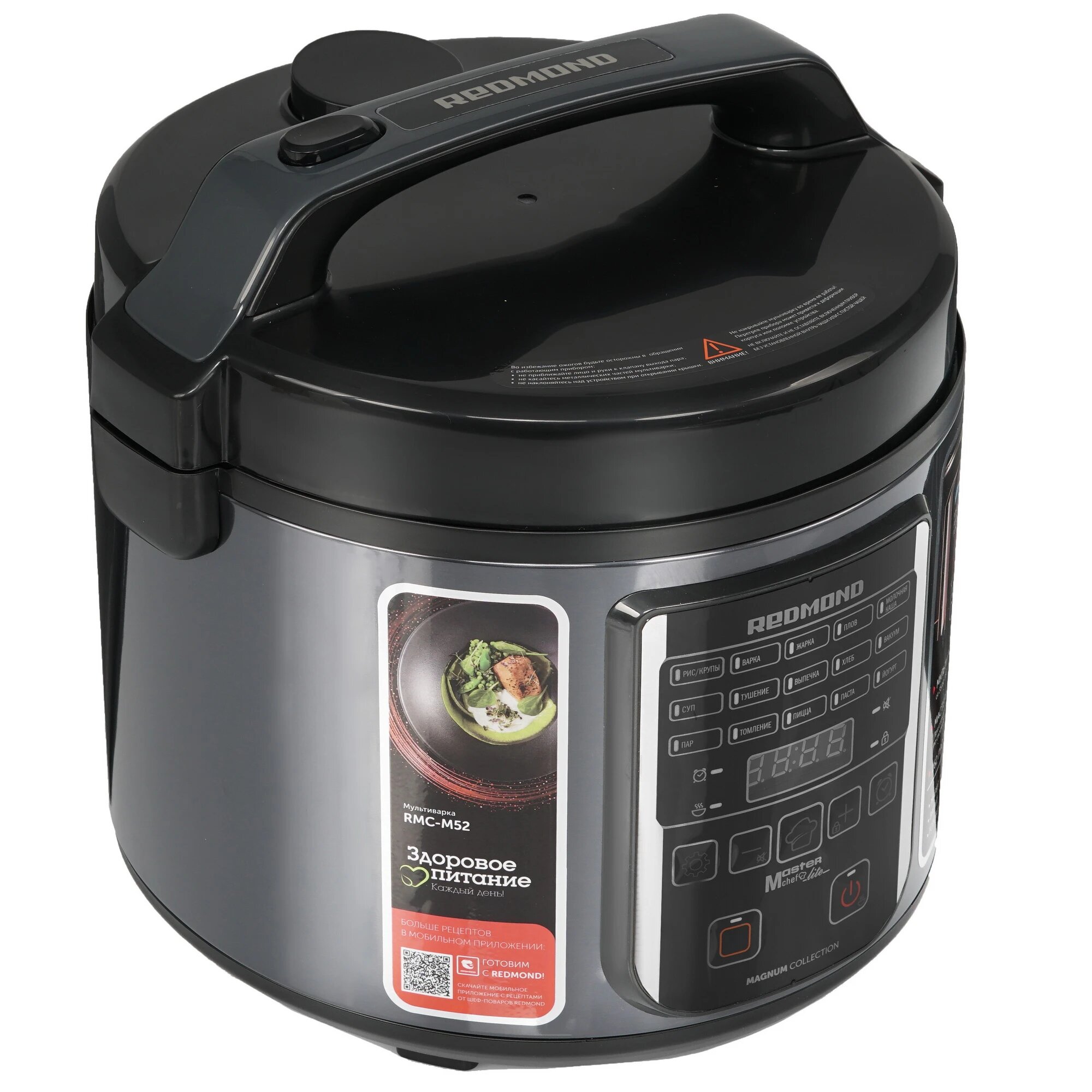 Мультиварка REDMOND RMC-M52, 17 программ, 3.5л, черная, с антипригарным покрытием