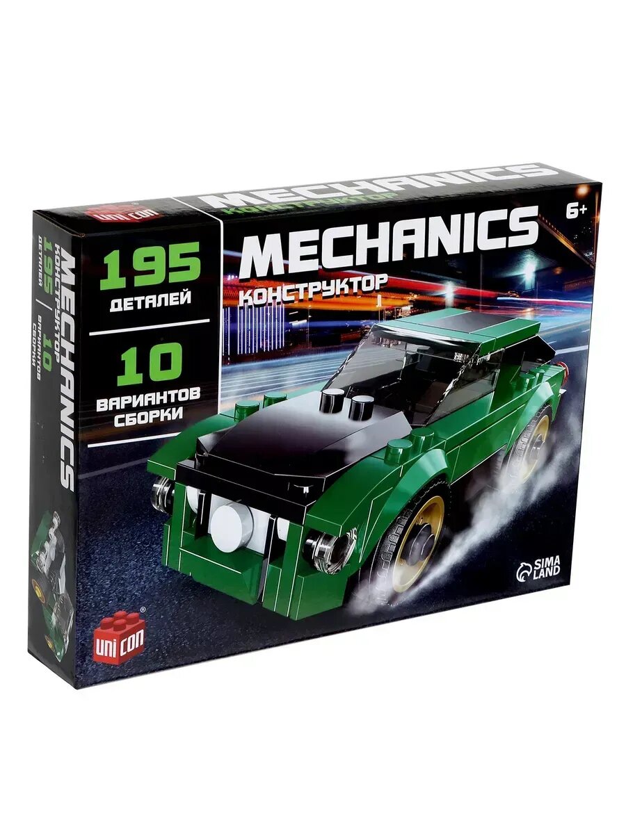 UNICON Конструктор блочный "Спорткар",195 деталей