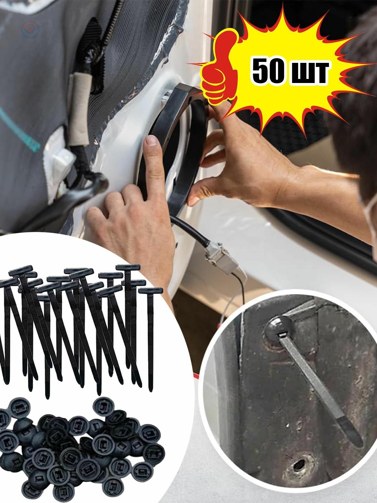 Стяжка для одежды, универсальная металлическая застёжка-фиксатор, надёжное приспособление для ремонта и подгонки изделий, швейная аксессуарная фурнитура