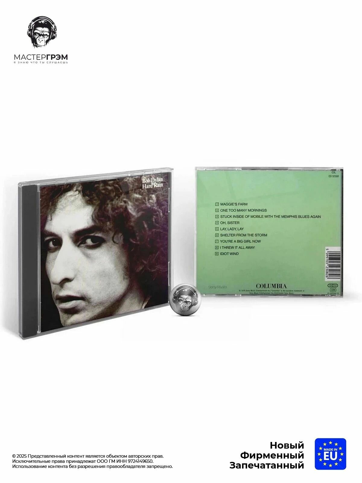 CD диск Bob Dylan - Hard Rain (CD) 2001, Jewel Case