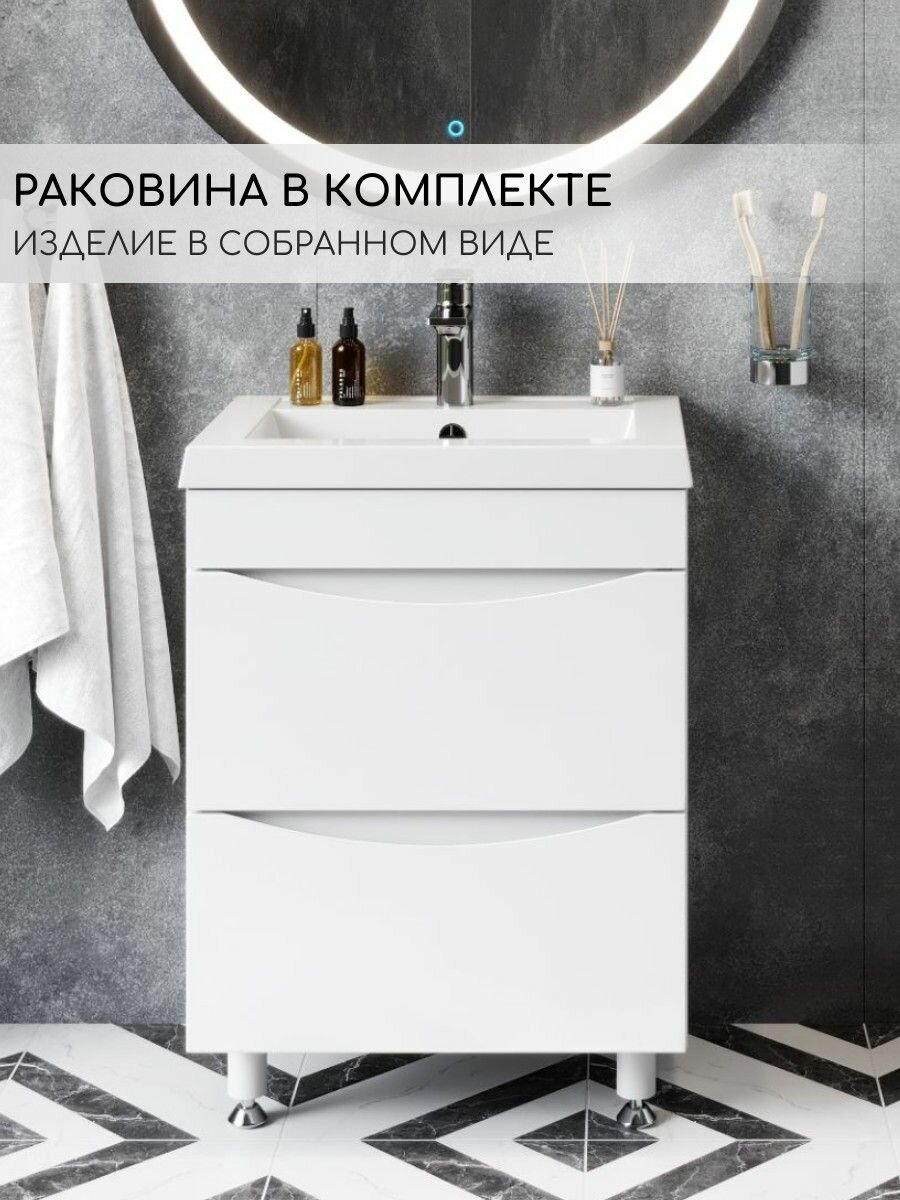 Тумба напольная 50 см в комплекте с раковиной в ванную Анита фасад белый глянцевая