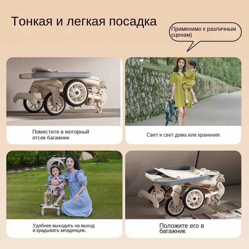 Коляска-люлька — фото 1