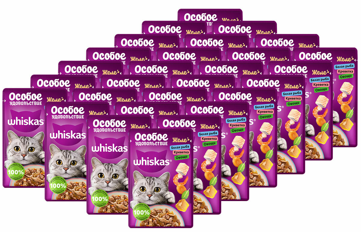 Корм влажный Whiskas Особое Удовольствие для взрослых кошек, белая рыба, креветка и овощи в желе, 75 гр х 28 шт