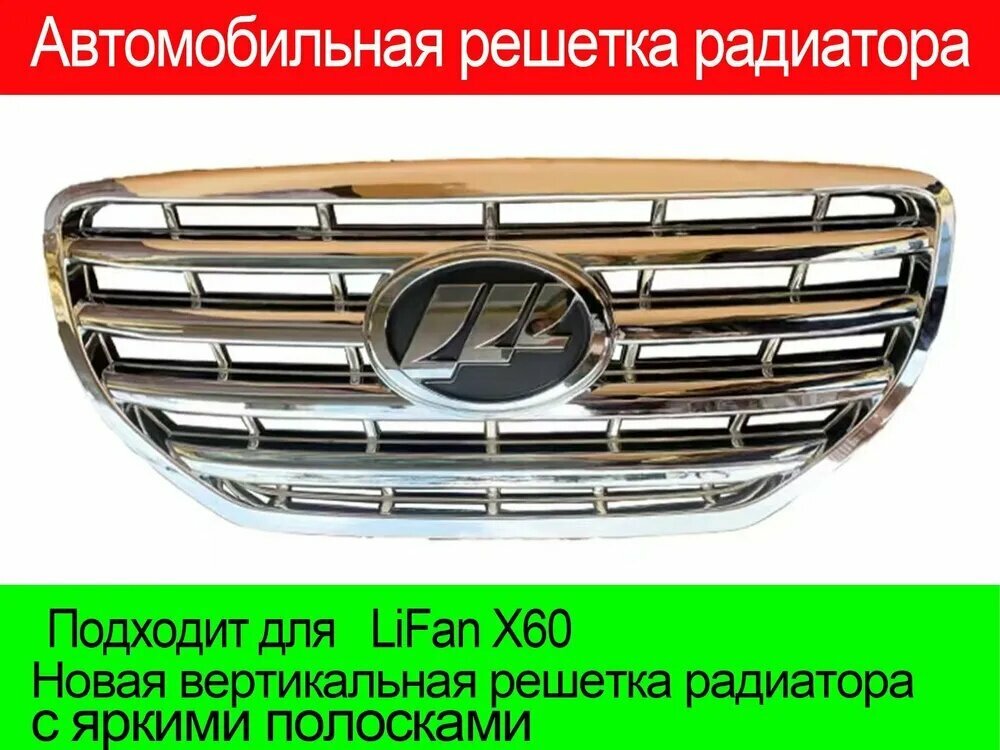Защита внешних частей автомобиля, 1 шт.