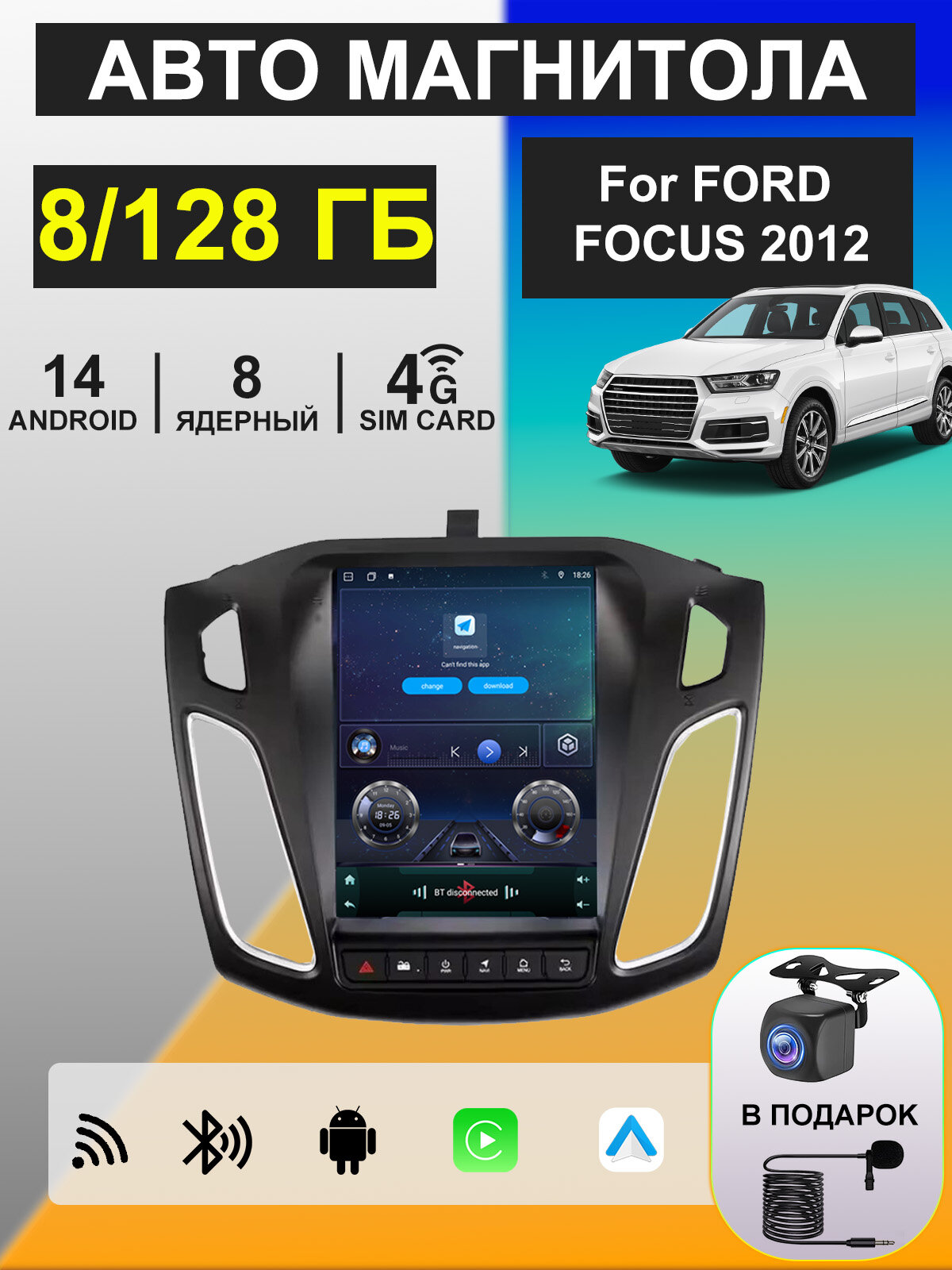 Штатная автомагнитола для FORD FOCUS Android 2 din головное устройство мультимедиа