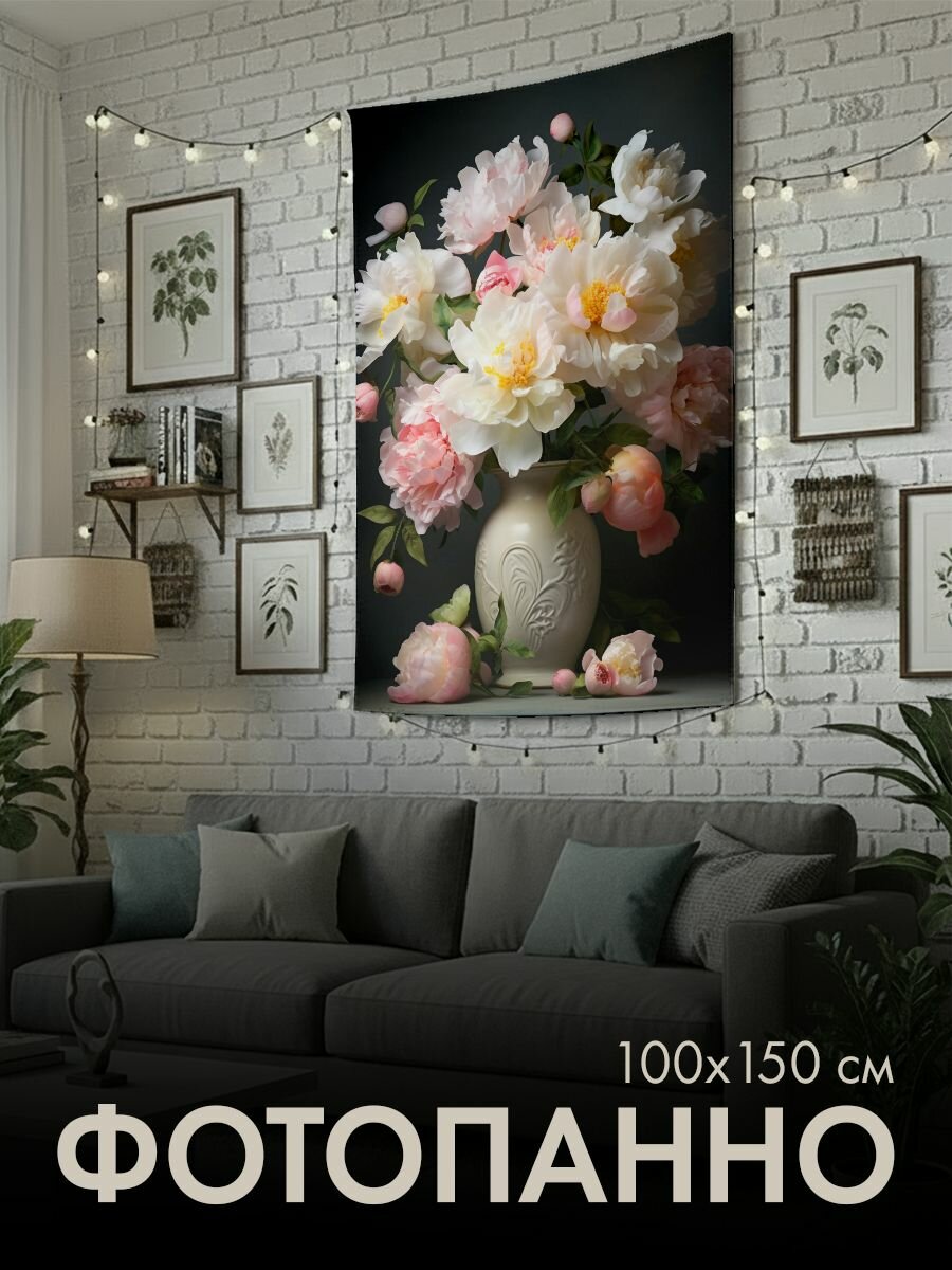 Панно тканевое PrintyFull / 100x150 см / фотография, букет