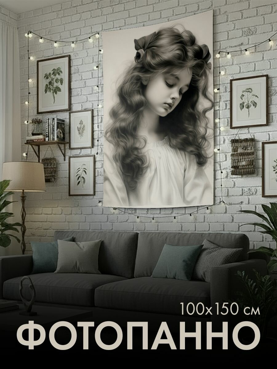 Панно тканевое PrintyFull / 100x150 см / фарфоровая кукла