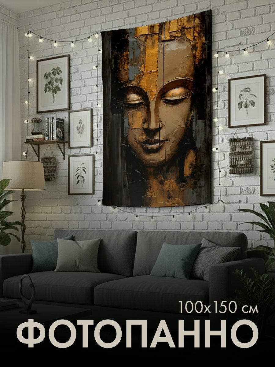 Панно тканевое PrintyFull / 100x150 см / Будда, скульптура