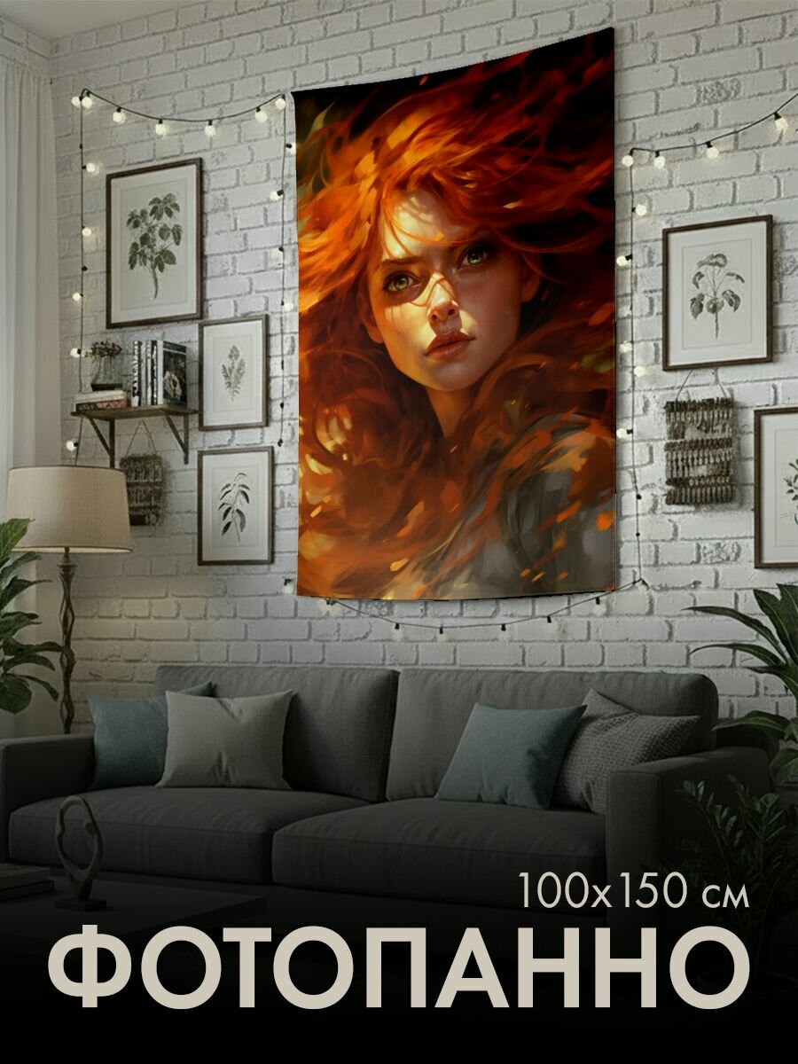 Панно тканевое PrintyFull / 100x150 см / яркая, цифровая