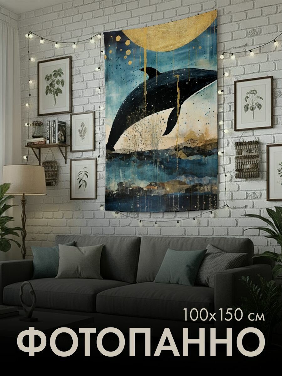 Панно тканевое PrintyFull / 100x150 см / картина, коллаж