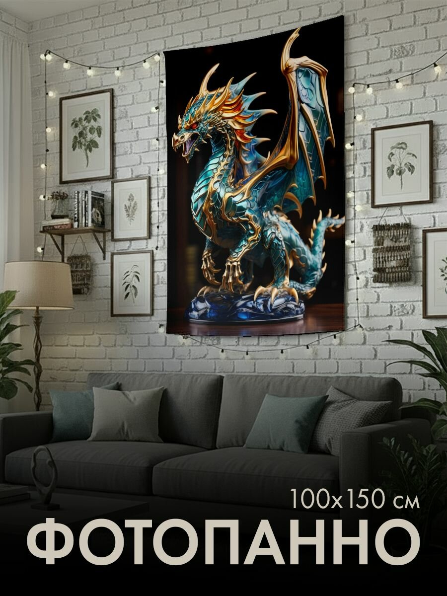 Панно тканевое PrintyFull / 100x150 см / дракон