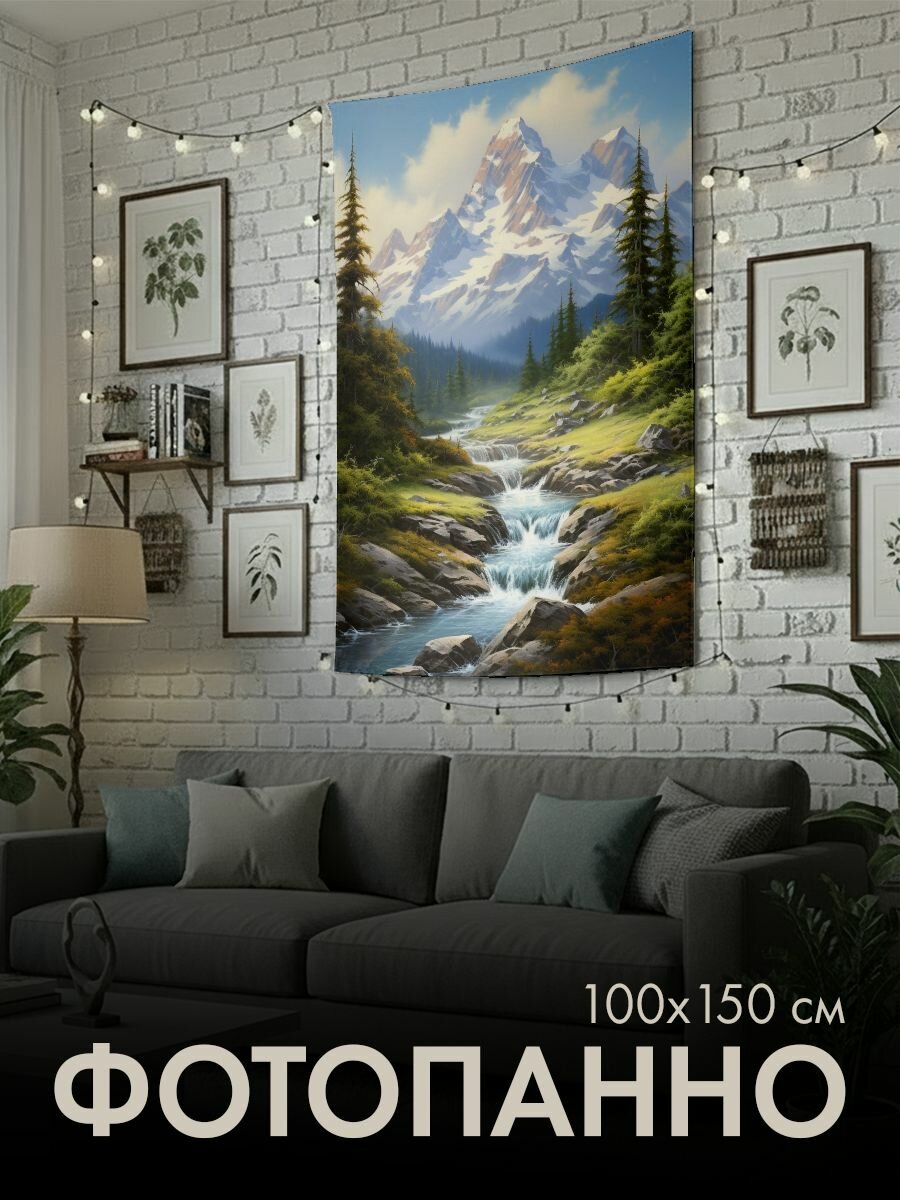 Панно тканевое PrintyFull / 100x150 см / гиперреализм