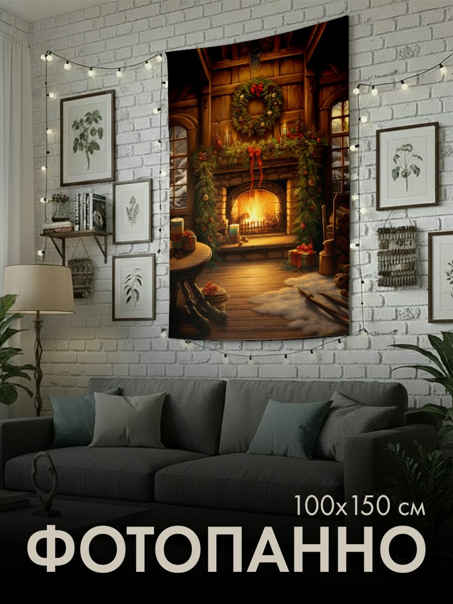 Панно тканевое PrintyFull / 100x150 см / картина, масло