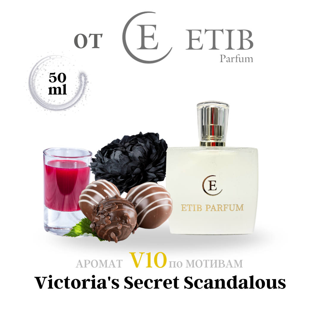 Духи ETIB Parfum V10 50мл