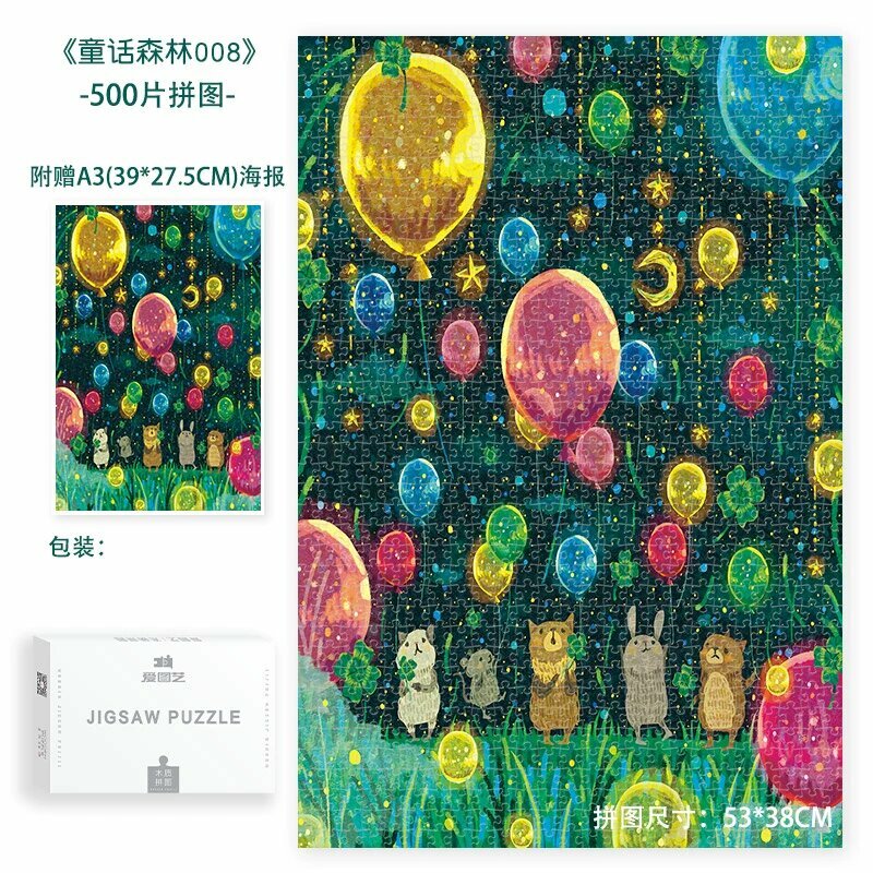 500-штучная головоломка Fairy Forest, дизайн 008, гладкая деревянная рамка